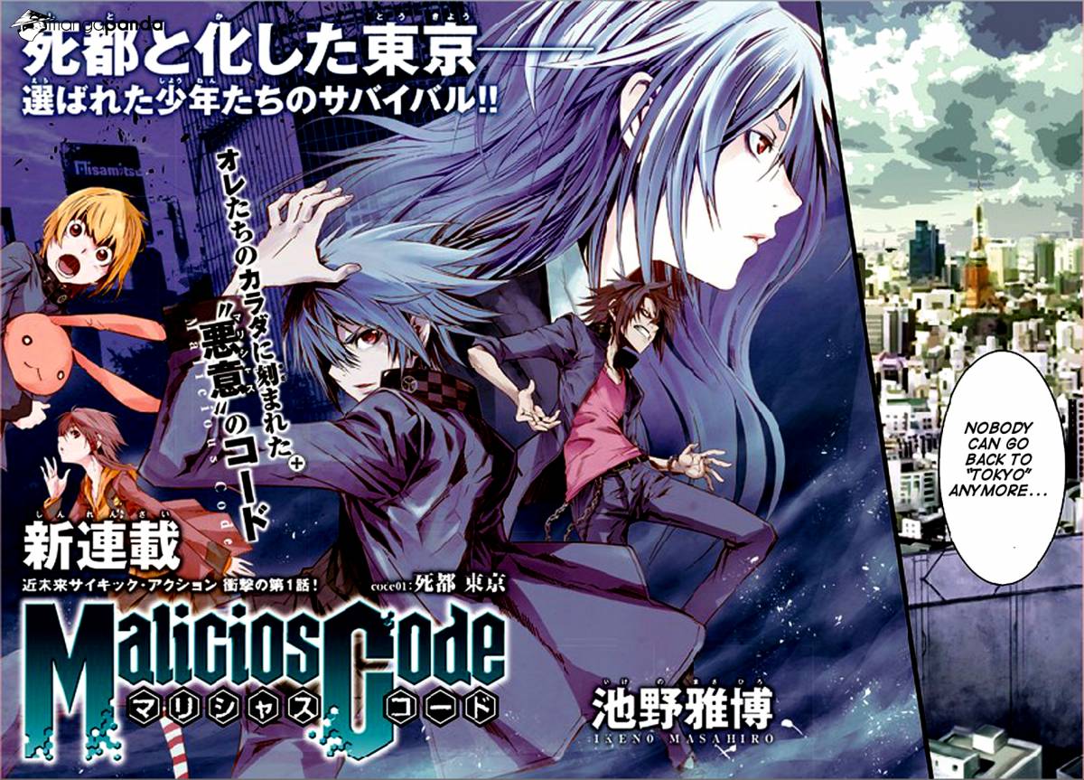 Malicious Code Tomos 04/04 - AnimanmkS2