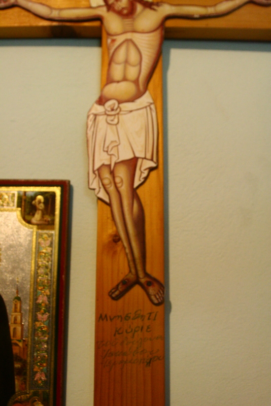 ORTHODOX CHRISTIANITY THEN AND NOW: The Monastic Cell of Saint Iakovos ...