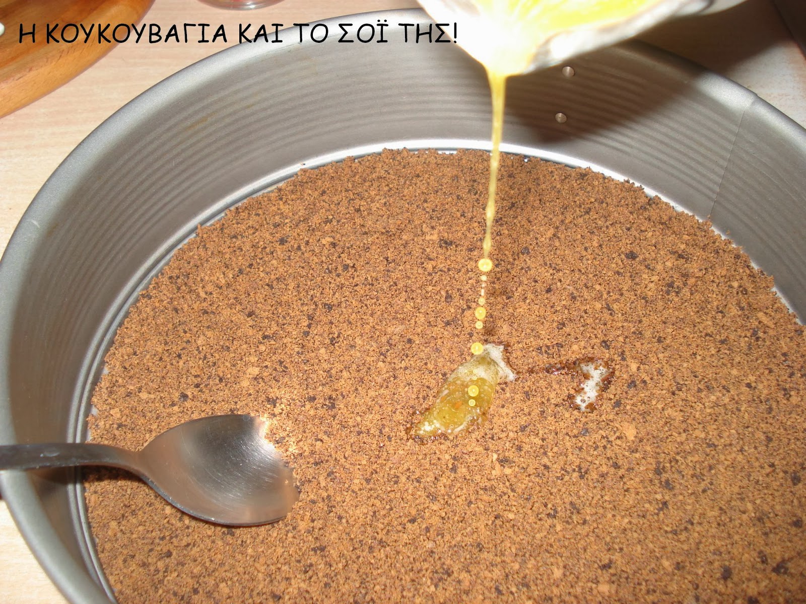 Η κουκουβάγια και το σόι της!!!: Cheese cake σοκολάτα...