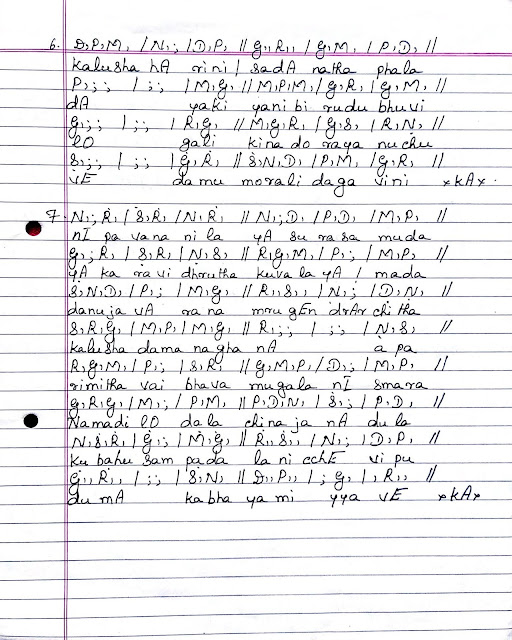 Carnatic Corner: Bhairavi Swarajathi