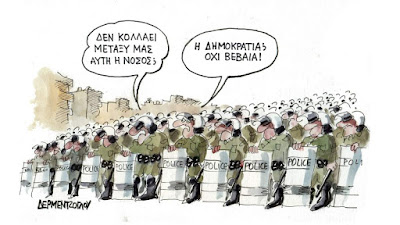PATRINAKI: ΑΛΕΞΑΝΔΡΟΣ ΓΡΗΓΟΡΟΠΟΥΛΟΣ : 12 ΧΡΟΝΙΑ ΑΠ' ΤΗΝ ΔΟΛΟΦΟΝΙΑ ΤΟΥ ...