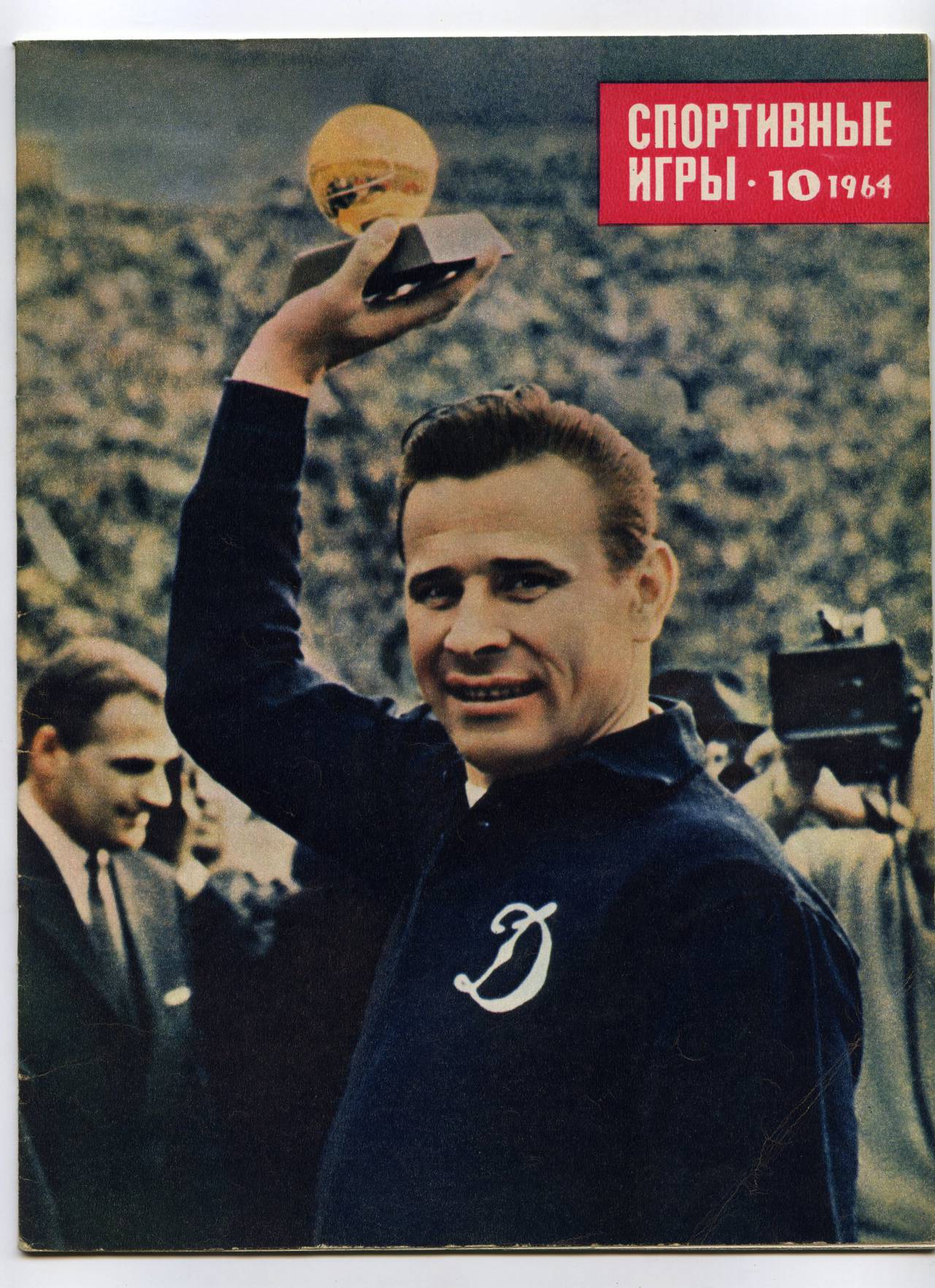 Δεν επιθύμησα ποτέ δύο πράγματα: τα χρήματα και να ζήσω εκτός της ...