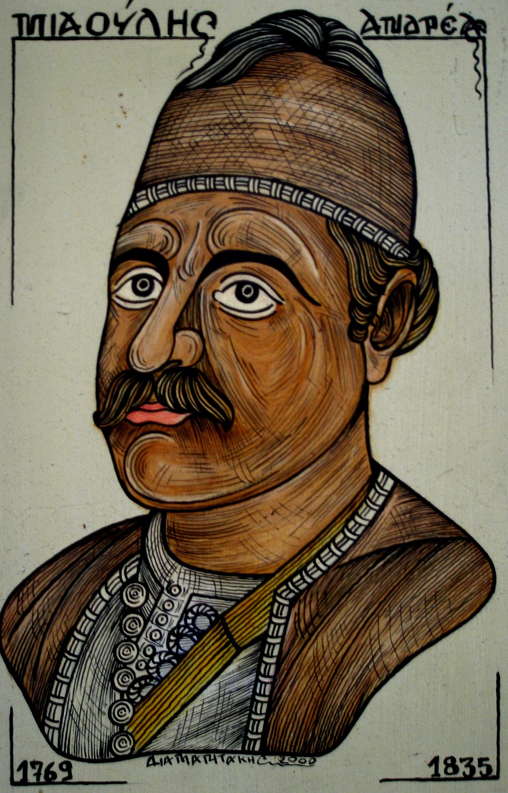 Ο ''ΣΚΟΤΕΙΝΙΑΝΟΣ'' Traditional coffe house MOCHOS HERAKLION CΤο ...