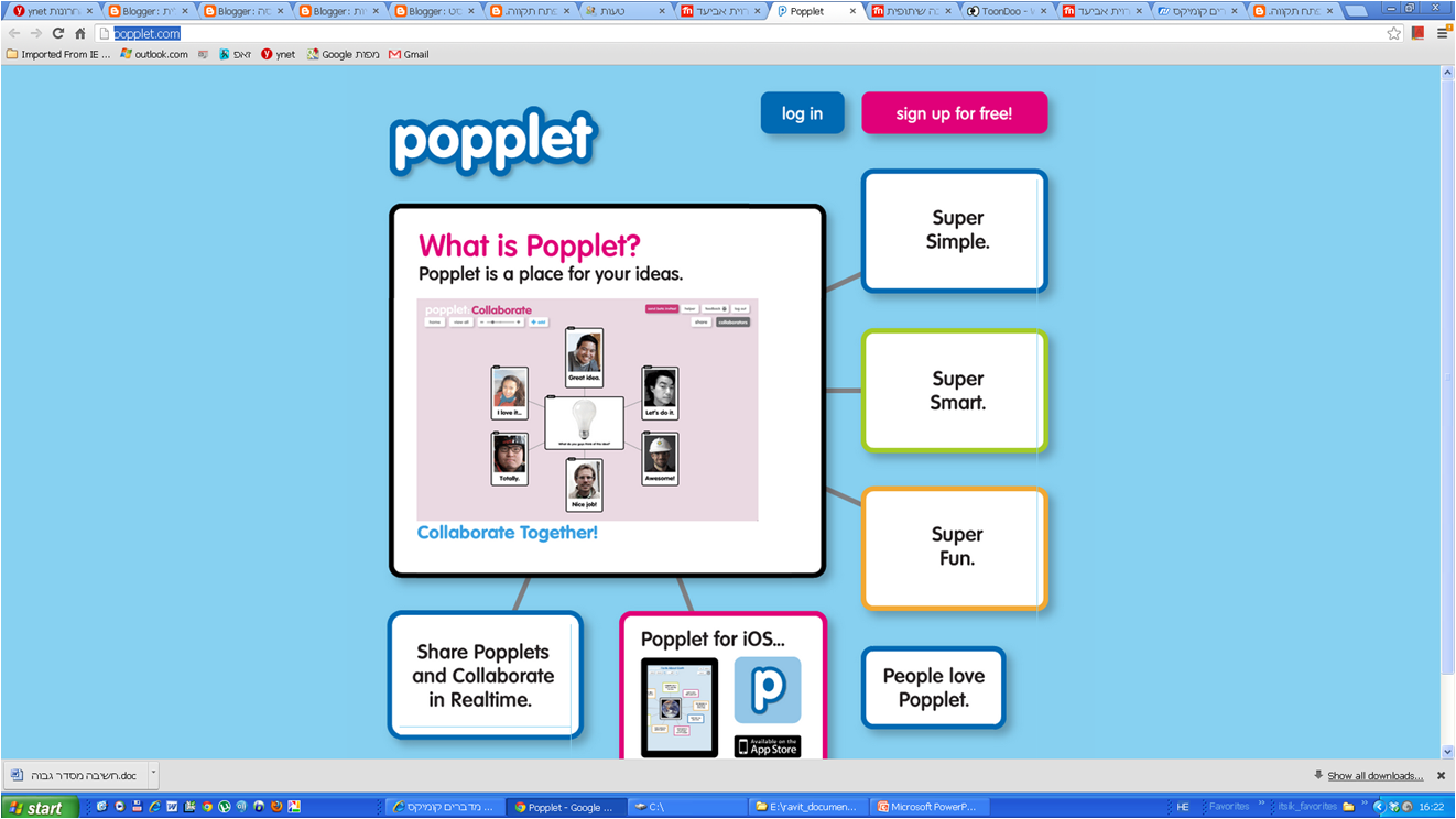 השתלמות בתקשוב בהנחיית רוית אביעד: חשיבה יצירתית, ארגון רעיונות, ייצוג ...