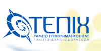 Mικρό μεσαίες Επιχειρήσεις.blogspot.com: ΕΛΛΗΝΟΤΟΥΡΚΙΚΟ ΙΣΟΖΥΓΙΟ ...