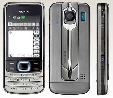 Nokia Mobiles