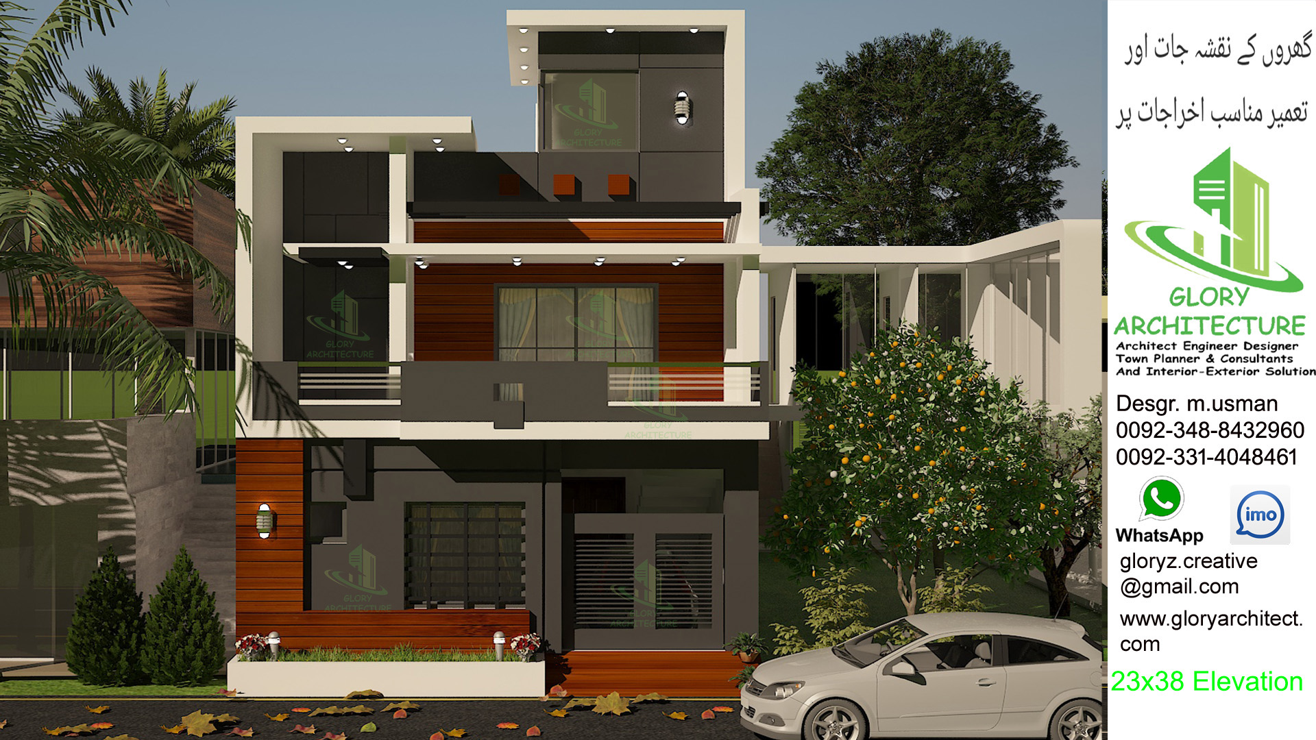 3 marla house plan and elevation 23'x38'