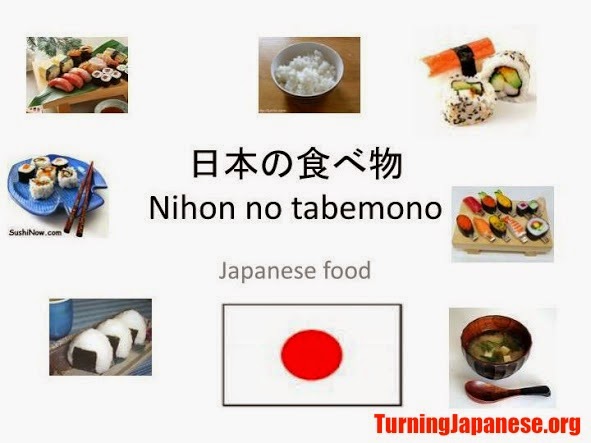 What is the most useful word ending in Japanese? 'mono' ~ Turning Japanese