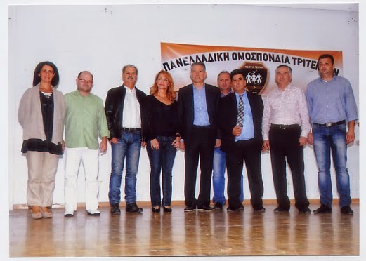 Σύλλογος Γονέων με 3 Τέκνα Ν. Ευβοίας: Οκτωβρίου 2014