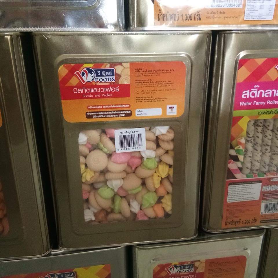 BISKUT TIN LEGEND: Biskut Tin Legend