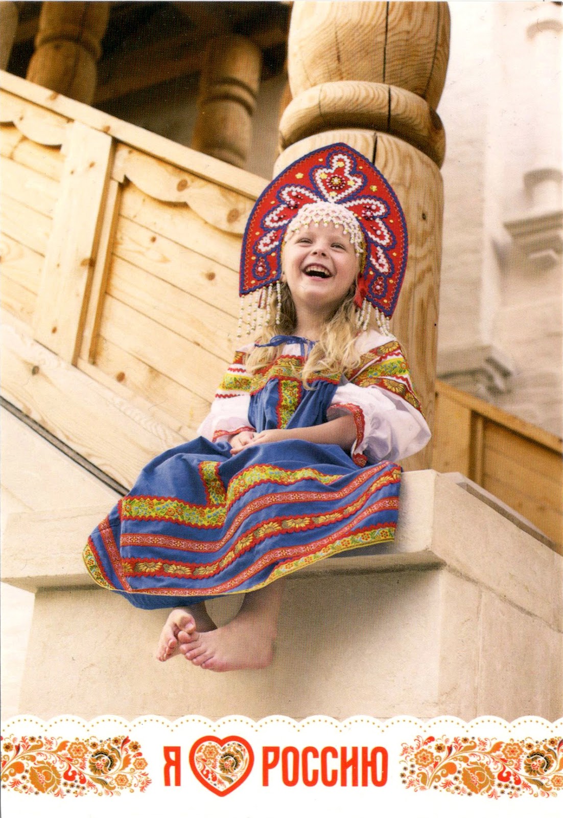 Russian Children In Traditional Dress