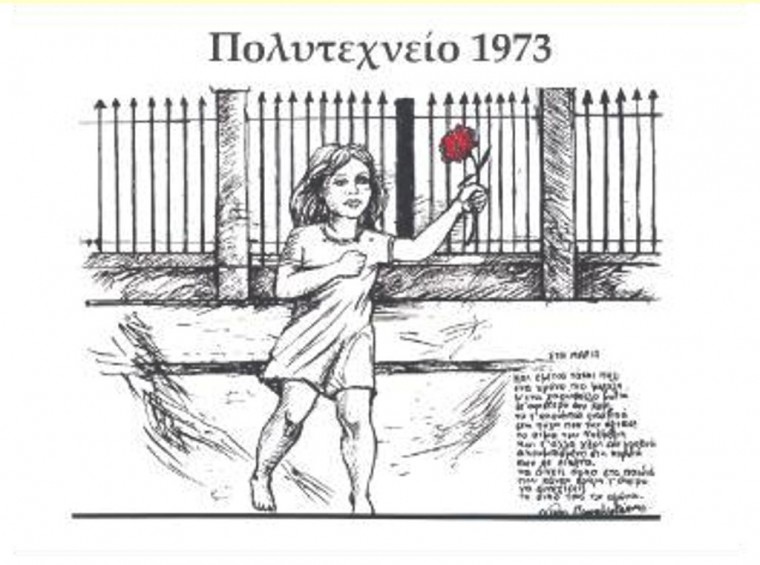 ΓΙΟΡΤΗ ΠΟΛΥΤΕΧΝΕΙΟΥ 2019-2020 ~ 2ο Γυμνάσιο Ελ. Βενιζέλου