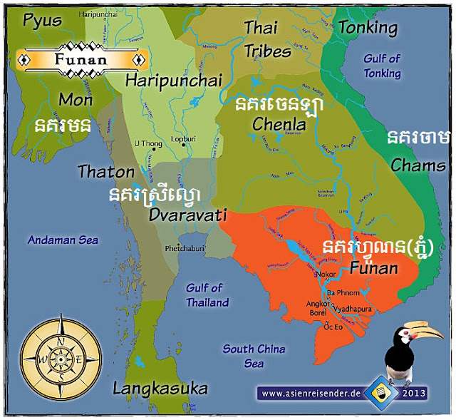 វិទ្យាសាស្រ្តយោធាកម្ពុជា: Funan Kingdom