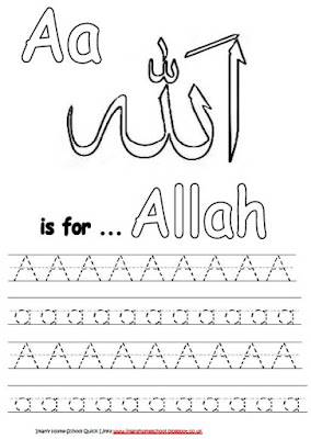 Iman's Home-School: A is for Allah Tracer Worksheet