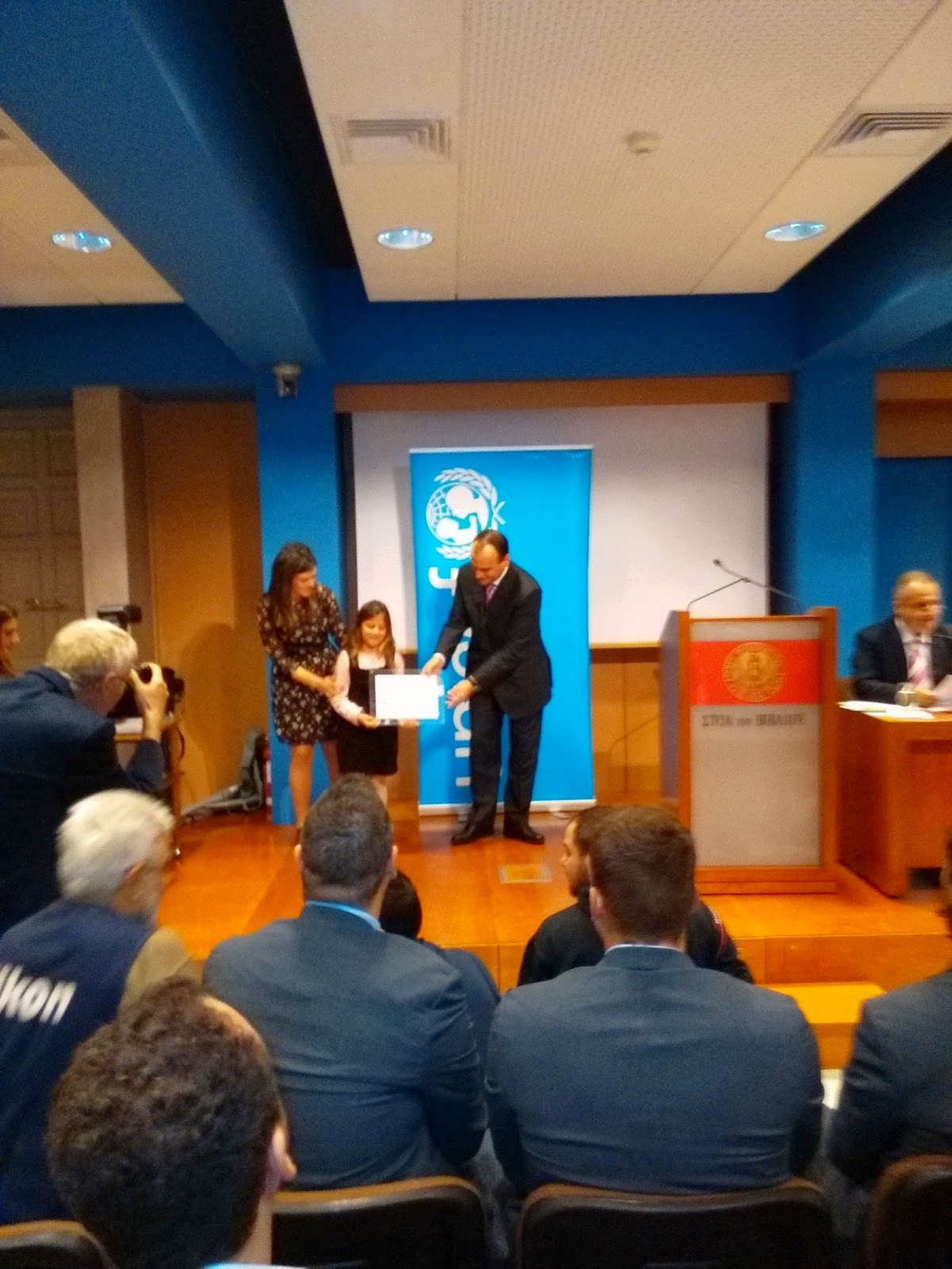 ΒΡΑΒΕΥΣΗ ΤΟΥ ΔΗΜΟΤΙΚΟΥ ΣΧΟΛΕΙΟΥ ΕΛΑΦΟΝΗΣΟΥ ΑΠΟ ΤΗ UNICEF - ΔΙΚΤΥΟ ...
