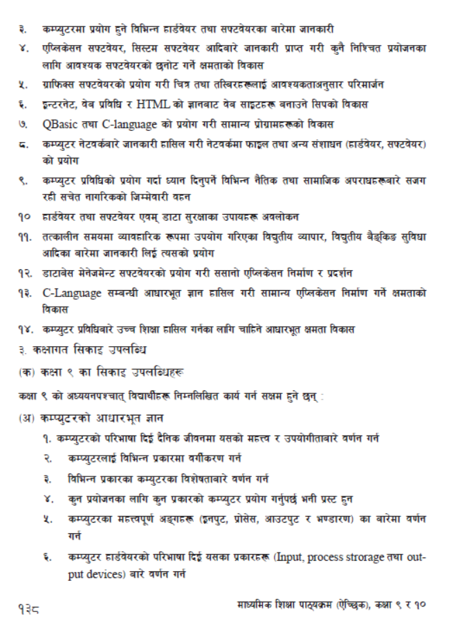 Qbasic Programming Solutions And Slc See Computer Science Questions Solved Computer Science 2541