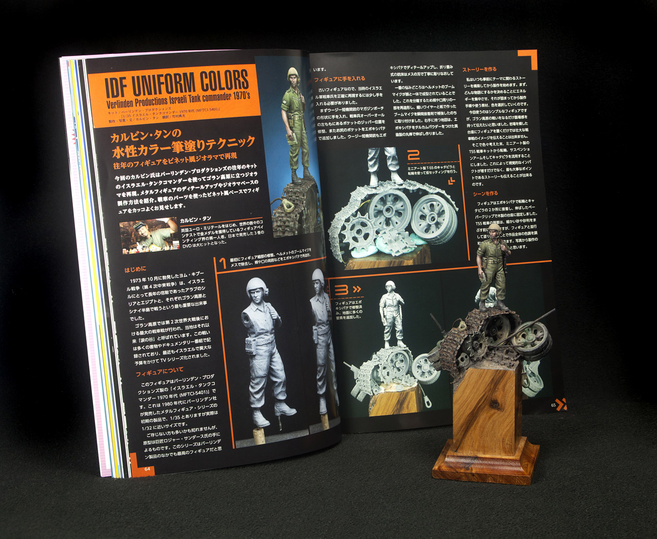 IDF 7th Armoured Brigade, Valley of Tears, Yom Kippur 1973 ...