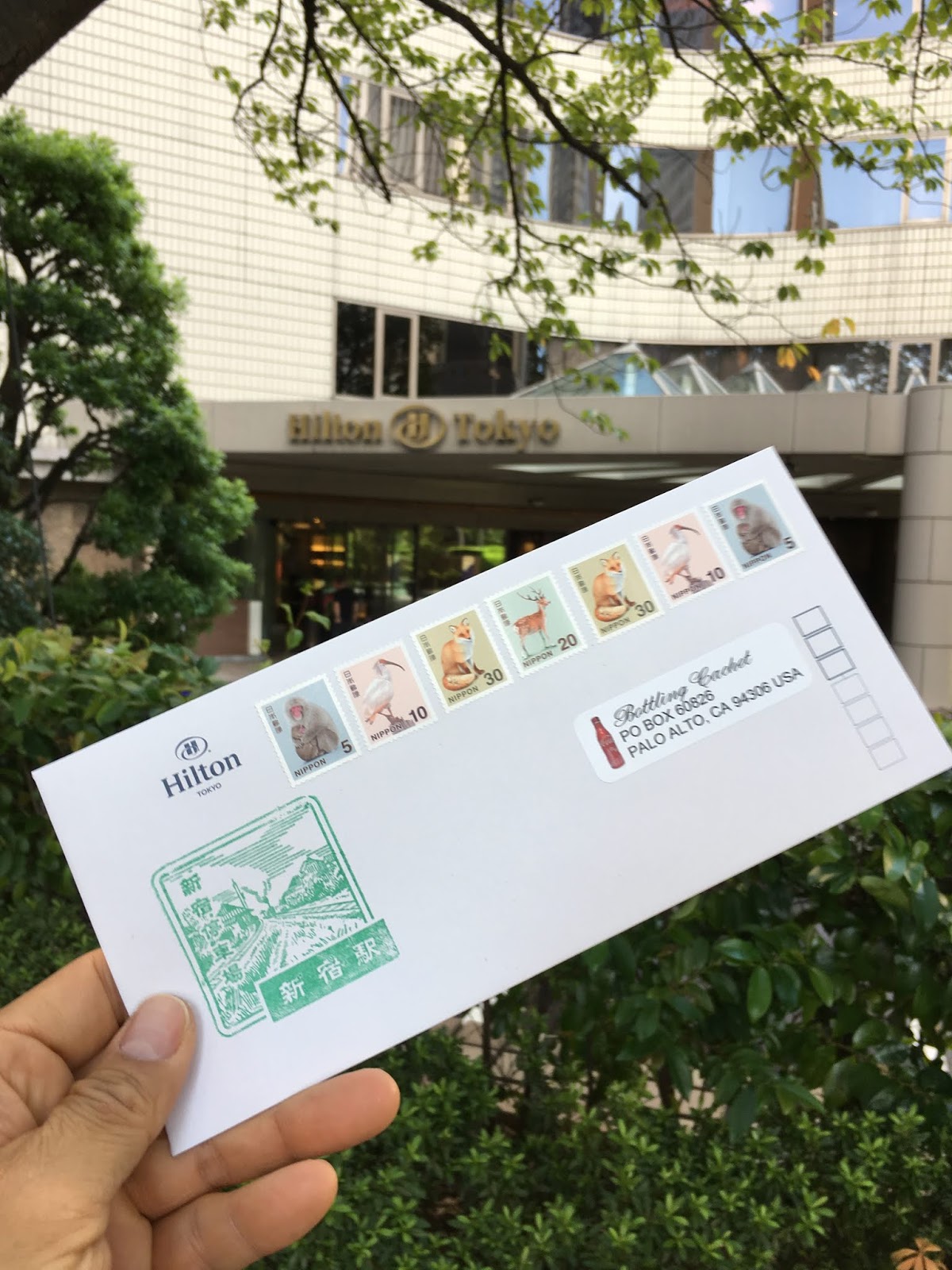 philatelically speaking: Shinjuku Eki Stamp