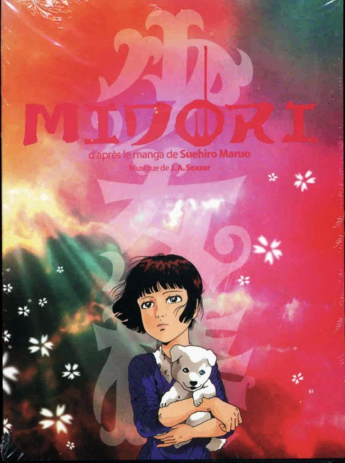 The Horror Section: I'd Expect Nothing Less From Japan.