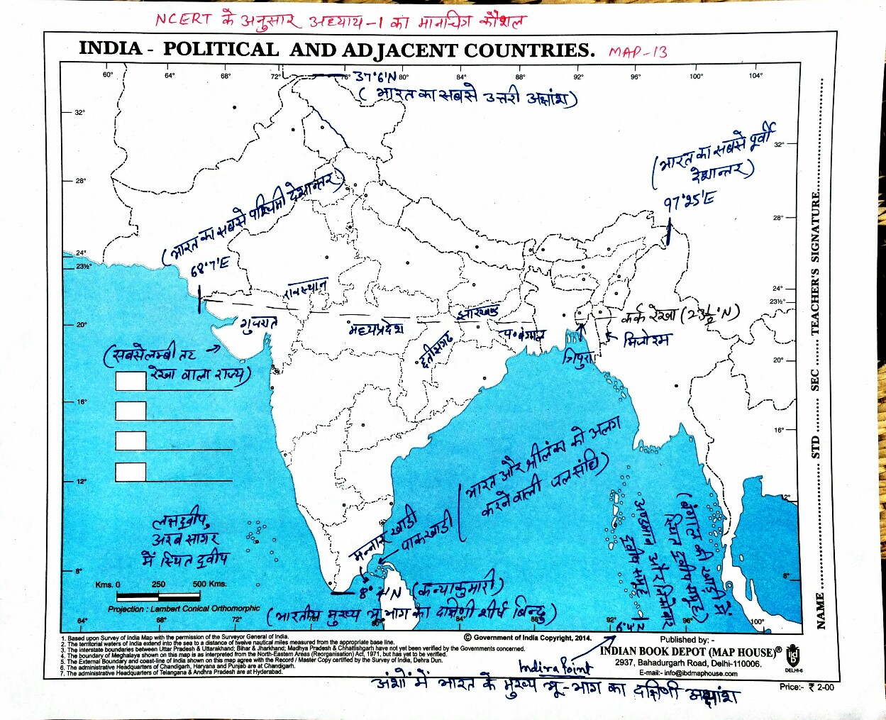 Class 9 Geography Maps Chapter 1 India - Size and Location