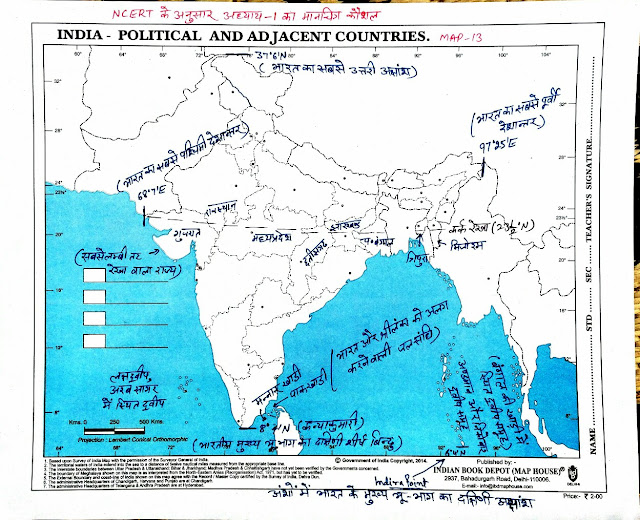 Class 9 Geography Maps Chapter 1 India - Size and Location