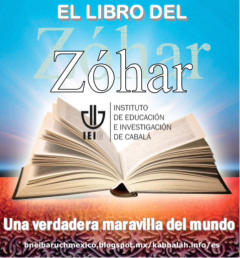 El Libro del Zohar, Una verdadera Maravilla del Mundo (primera parte ...