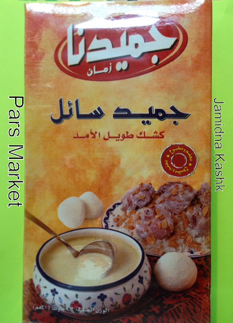 Kashk | Pars Market Middle Eastern and Mediterranean store in Columbia ...