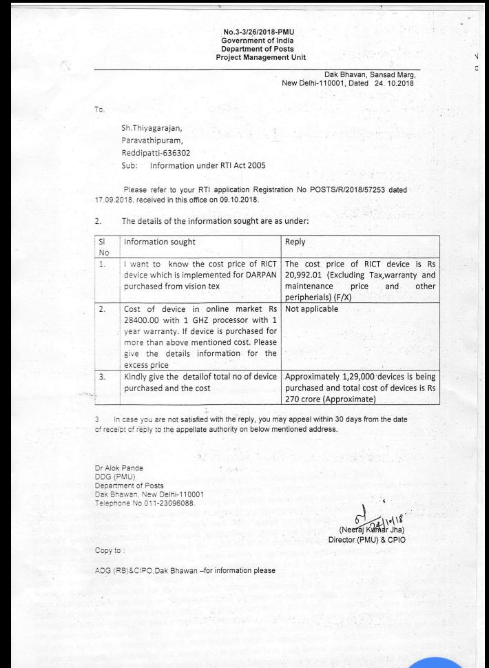 Information Under RTI Act 2005 Regarding Cost Per Device And Total information-under-rti-act-2005-regarding-cost-per-device-and-total