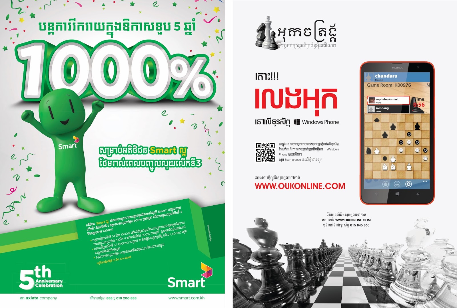 [Magazine] Mobile Phone Magazine _ Issue 103 (1st, March 2014) - Ty ...