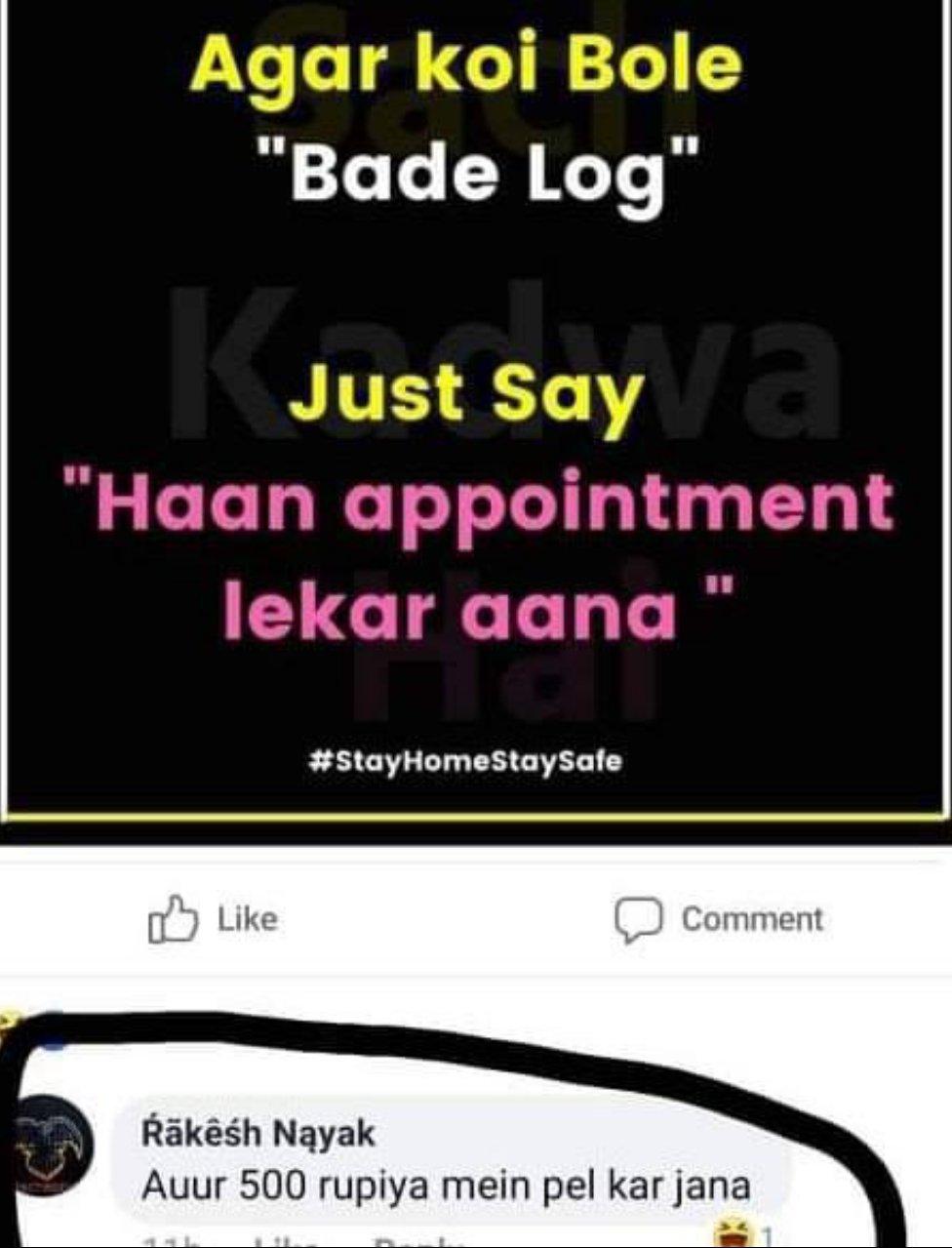 Mast Jokes Memes: Meme Fun| Dank Memes| Internet Memes| Memes about ...