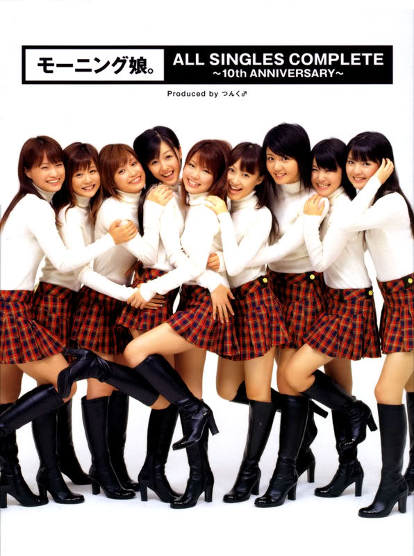 MusicWorldOfJapan: Morning Musume