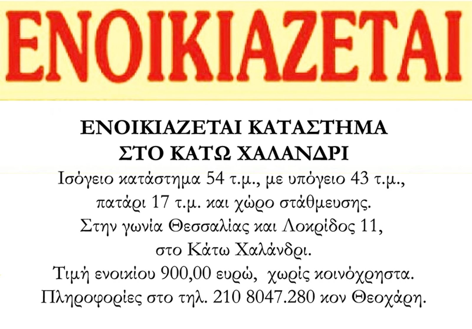 Athens-online: Συμμετοχή ρεκόρ στην απεργία της Πορτογαλίας