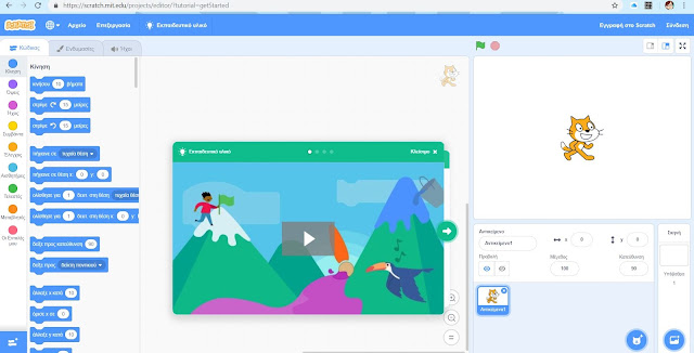 Μαρτίου 2019 ~ Ιστολόγιο Πληροφορικής