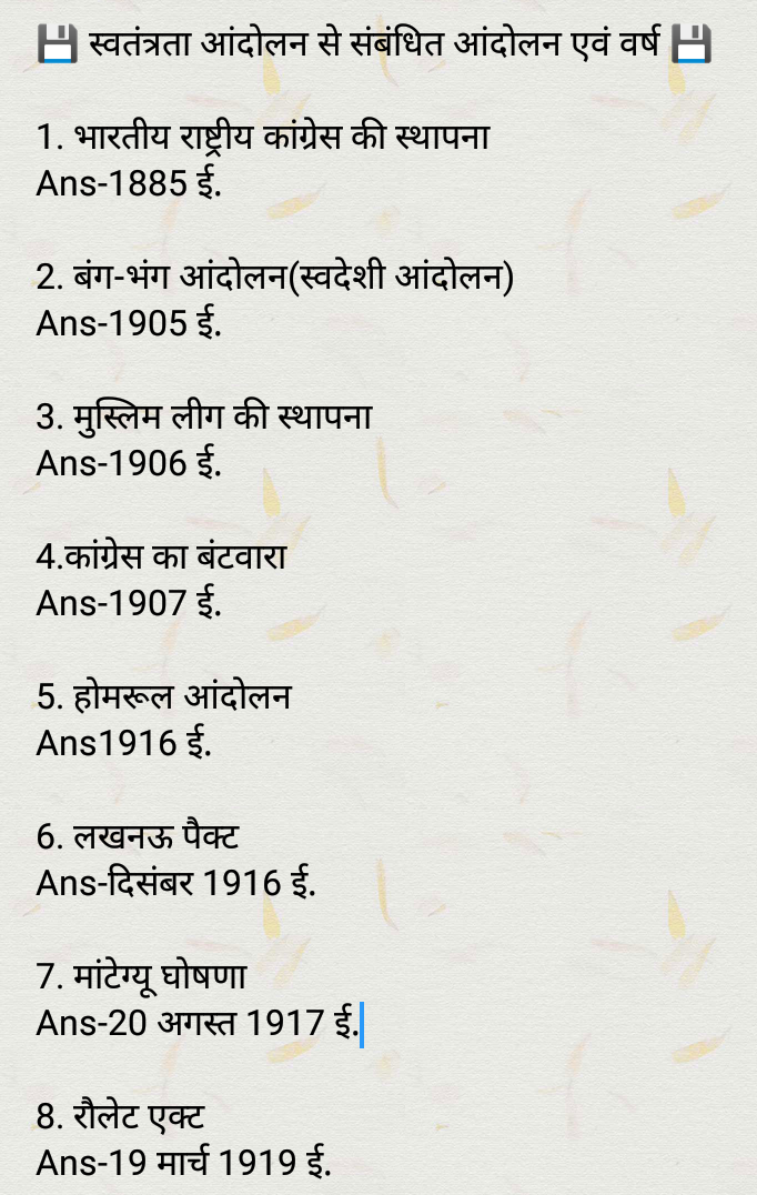 Indian Movements and Years