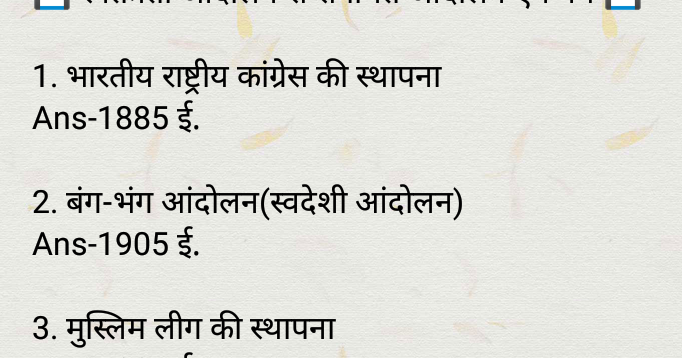 Indian Movements and Years