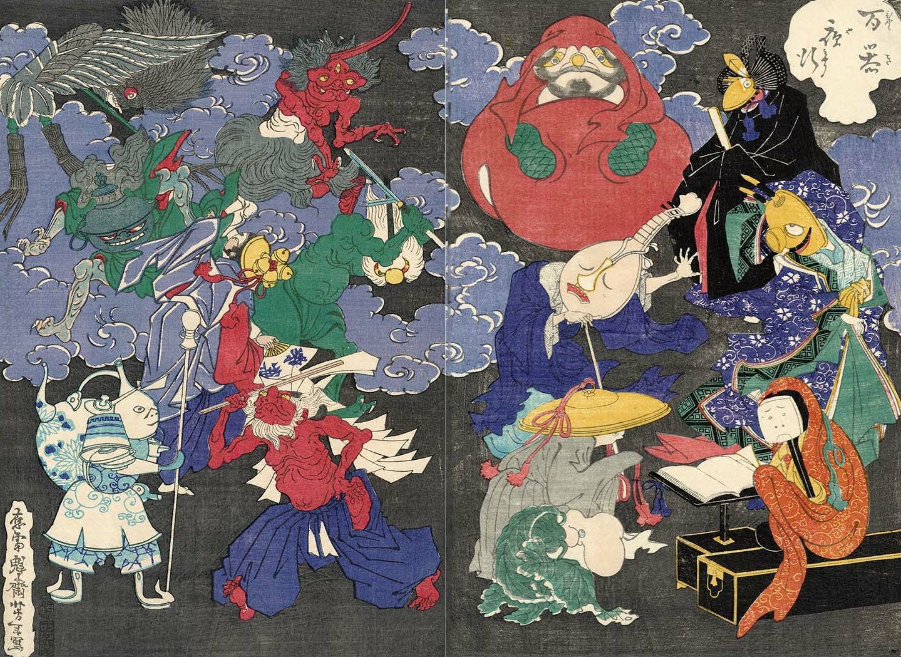 Japanese Mythical Creatures List