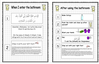 Islamic Bathroom Etiquette | TJ Islamic Studies