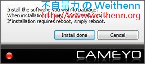 Cameyo Application Virtualization – 綠色軟體怎麼製作？ 有了它 DIY 很簡單!! ~ 不自量力 の ...