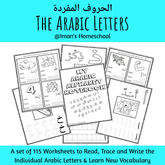 Iman's Home-School: Arabic Alphabet Letters & Words ~ Read, Trace & Write