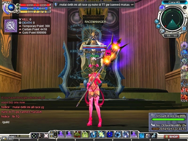 RF-SKIN : UNIQUE ARMOR FOR FEMALE CORA ( ARMOR LV 65 ) | Rising Force Skin