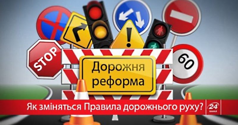 Чортківський інфо блог БРУКІВКА Водіїв до 2020 року зобовяжуть