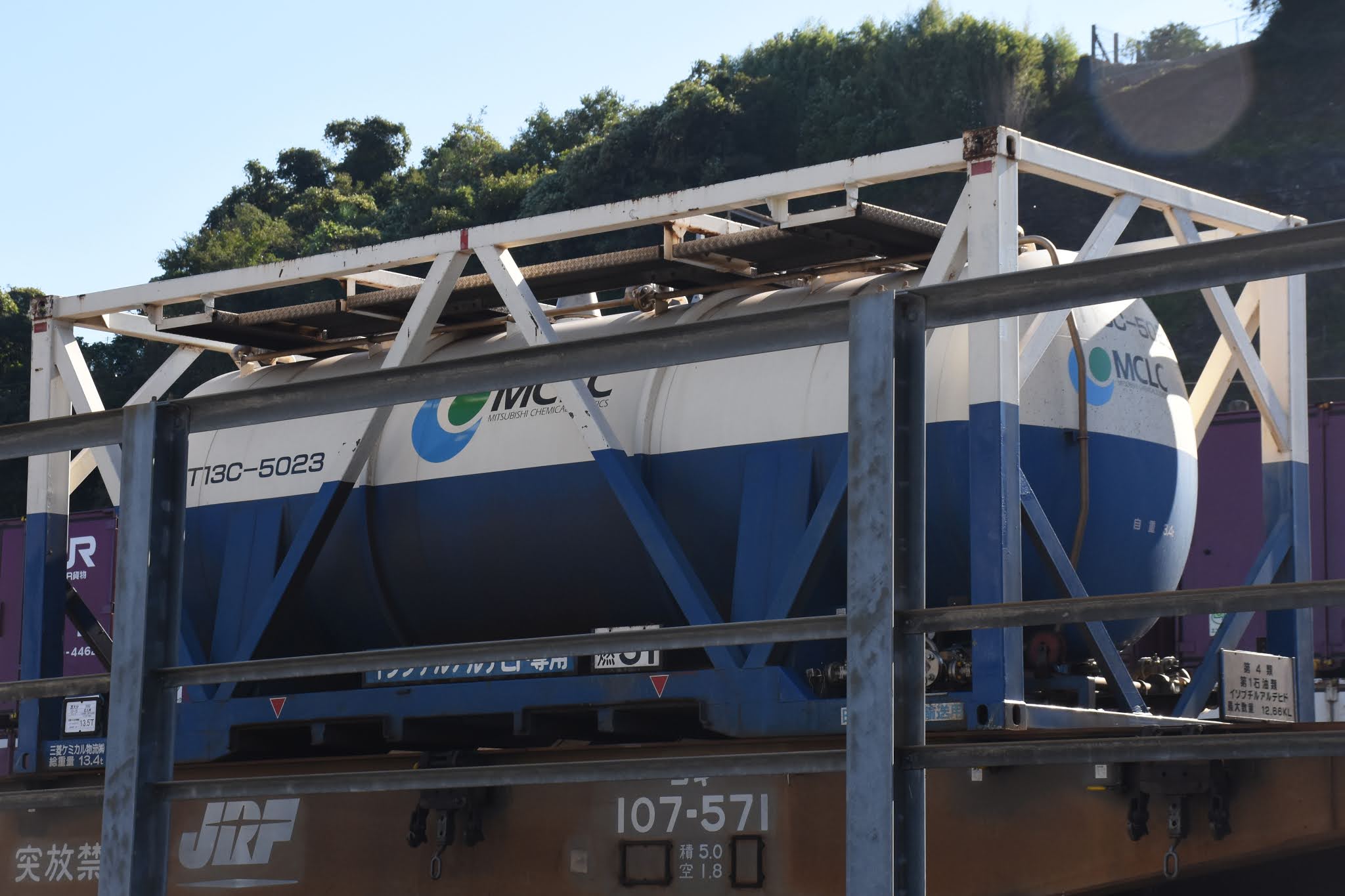 きのこんてな: 西大分で見れるタンクコンテナ(2020年度更新)