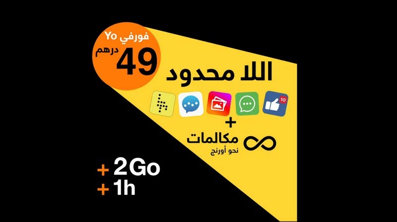 Orange Maroc lance un forfait mobile offrant de l'illimité vers les réseaux sociaux - Tic Maroc