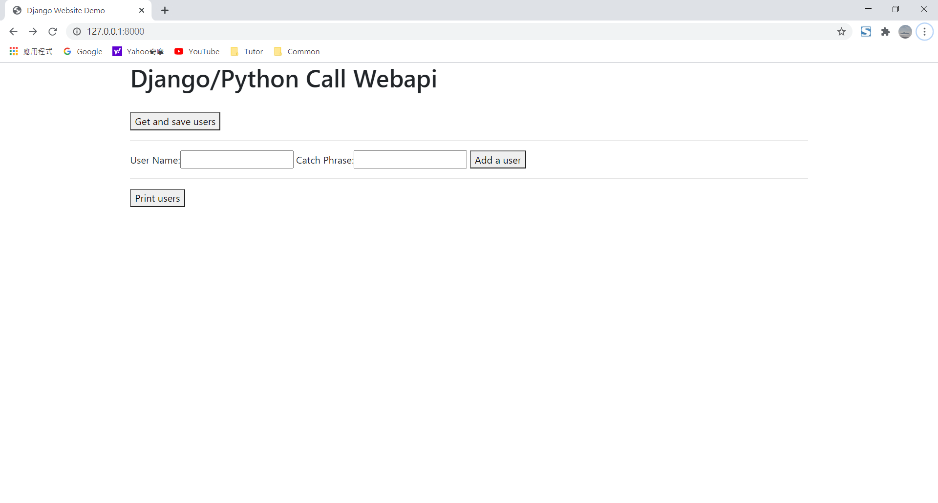 Django 取回webapi Json資料