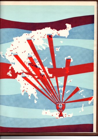 *Δόκιμοι Έφεδροι Αξιωματικοί-www.efedros.blogspot.com-Δ.Ε.Α*: ΛΕΥΚΩΜΑ ...