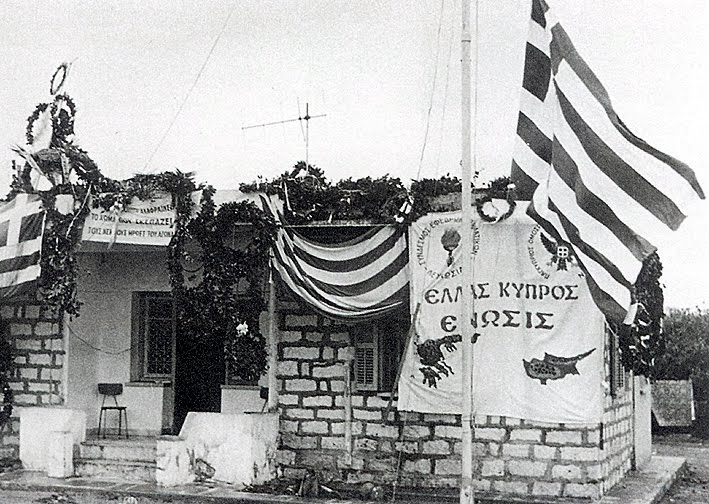 ΤΟ ΓΕΡΑΚΙ ΤΗΣ ΘΡΑΚΗΣ: ΚΥΠΡΟΣ 15 ΙΟΥΛΙΟΥ 1974 * Ο ΠΡΟΕΔΡΟΣ Ν.ΣΑΜΨΩΝ ...