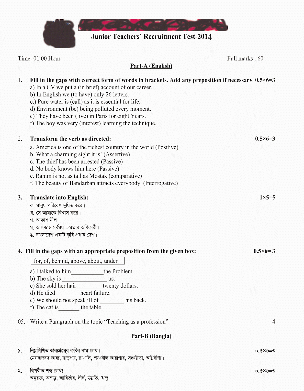 Assistant teacher recruitment examination for English medium school ...