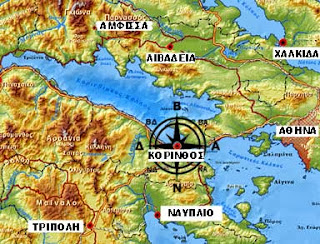 ΚΩΣΤΑΣ ΜΕΣΑΖΟΣ: ΠΡΟΣΑΝΑΤΟΛΙΣΜΟΣ ΜΕ ΤΗ ΒΟΗΘΕΙΑ ΤΟΥ ΧΑΡΤΗ