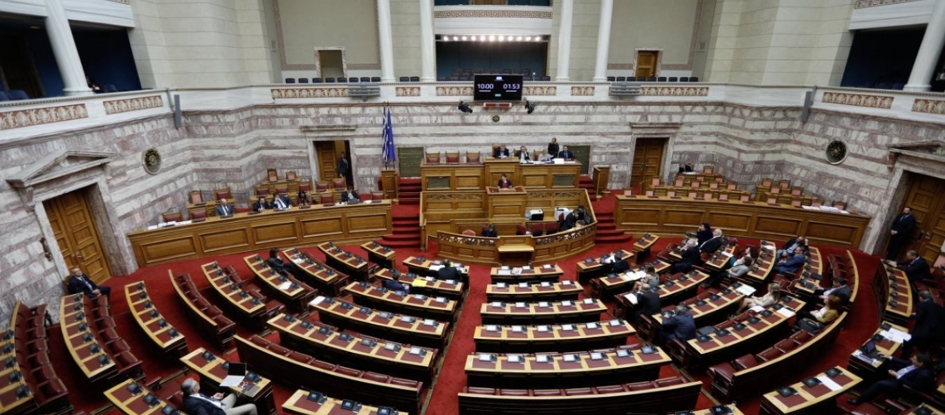 ΧΩΡΙΣ ΦΕΚ ΣΥΣΤΑΣΗΣ ΣΕ ΣΩΜΑ Η ΒΟΥΛΗ. ΔΕΝ ΔΥΝΑΤΑΙ ΝΑ ΠΙΣΤΩΝΕΙ ΚΑΜΙΑ ...