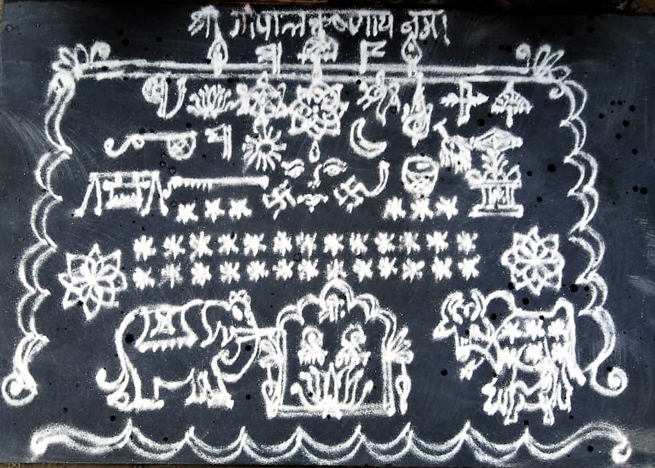 Go Padma / Tapta Mudra